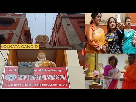 Bauddha Bihar in Kolkata | Ancient Baudha Temple in Kolkata| Baudha ...