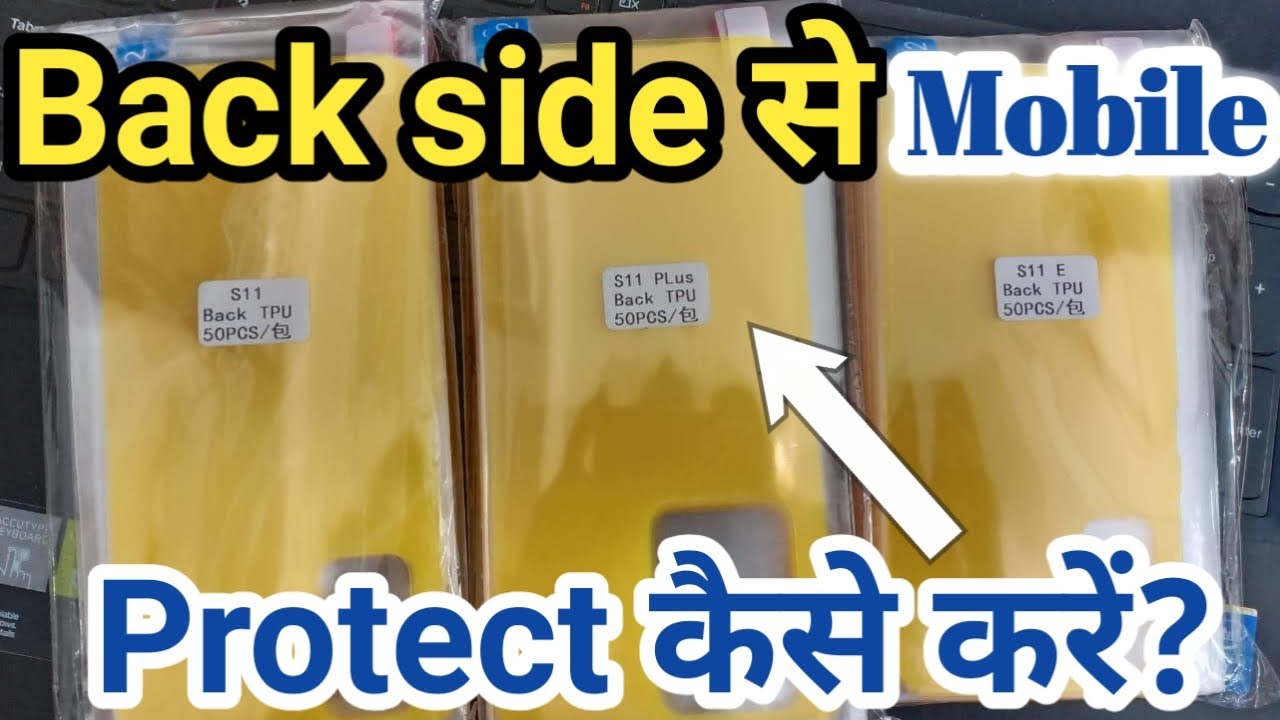 Back Screen guard | Mobile back side protector | How to protect back ...