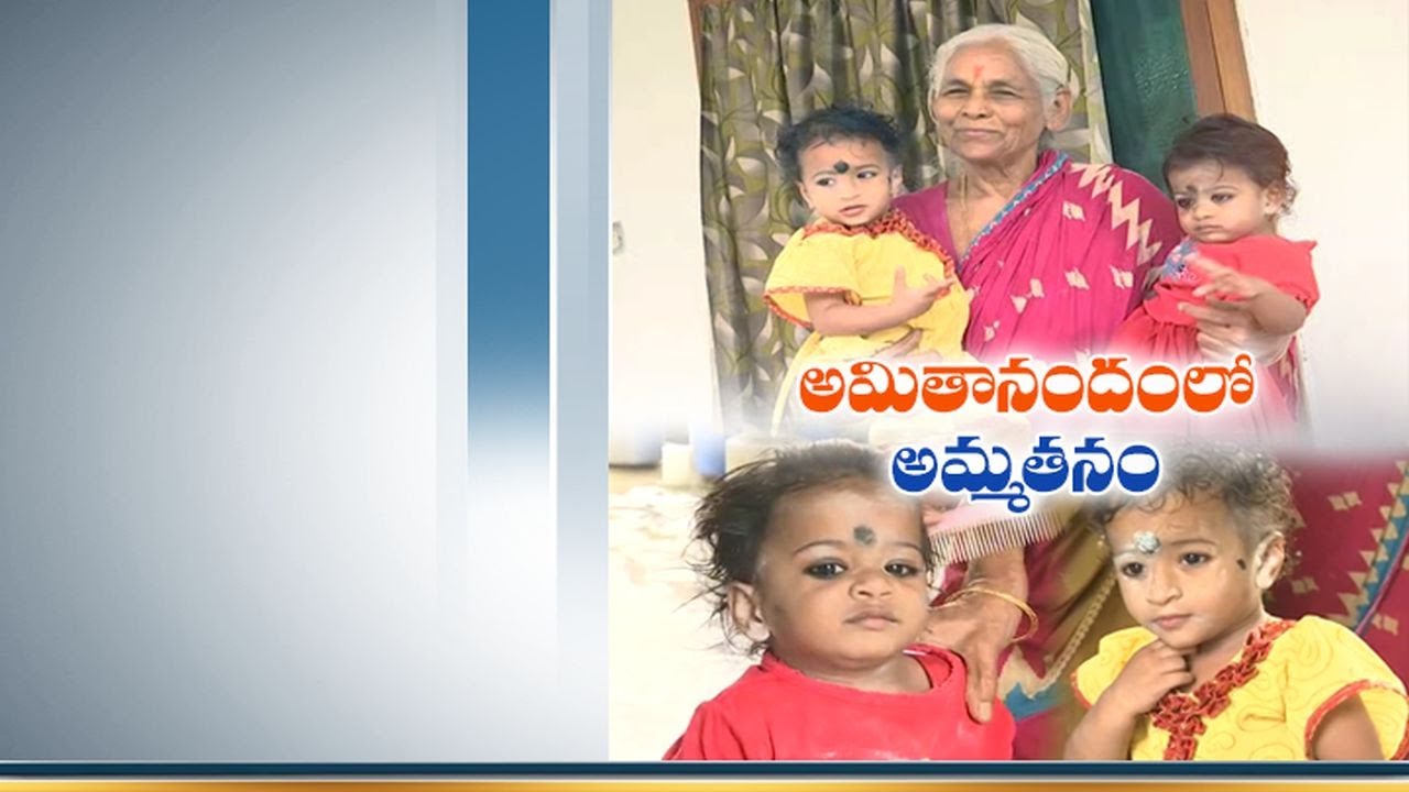 Woman Gives Birth to Twins at the Age of 74 | See How the Kids Doing ...