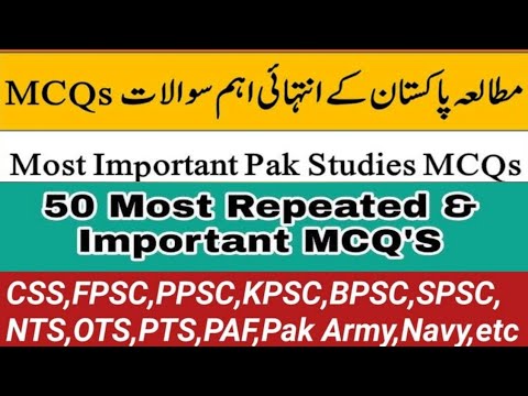 past papers 50 mcq's pak study part 1 Punjab police,SSA, PSA, nts ppsc ...