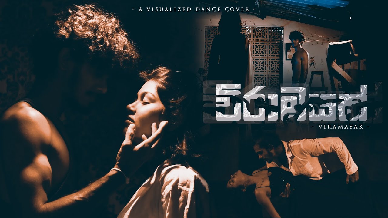 VIRAMAYAK Visualized Dance Cover - YouTube