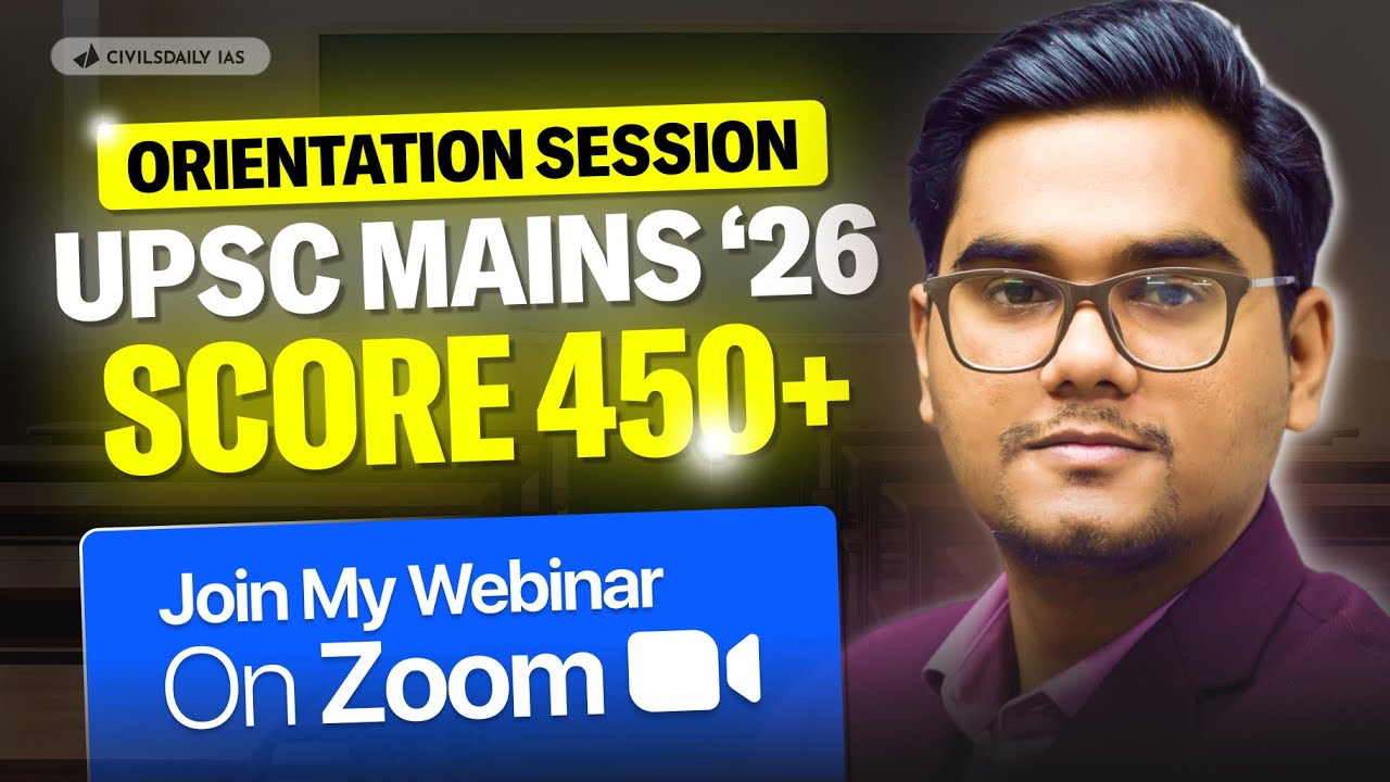 🎯 Target 450+ in GS Mains 2026: Go from Average to Outstanding By Arvind Sir | Orientation ...