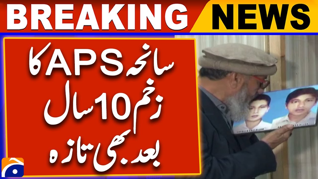 10 Years since the APS Tragedy: Wounds that can never heal | APS Attack ...