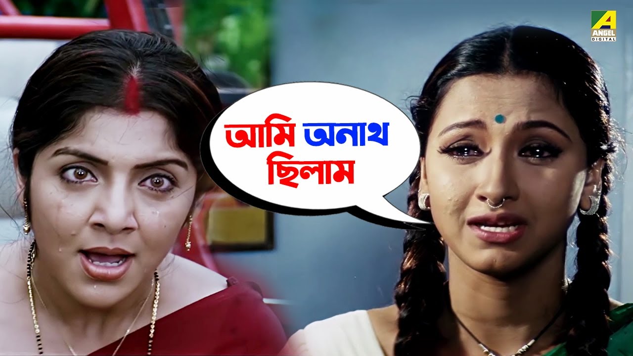 অনাথের আশ্রয় | Movie Scene | Tyag | Prosenjit Chatterjee, Locket ...