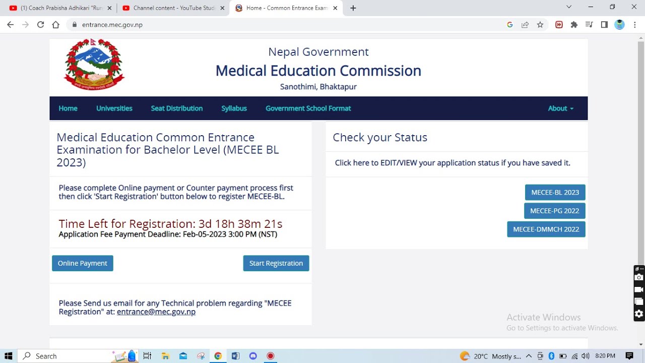 How to fill common entrance form? || cee form fill up 2023 || how to ...