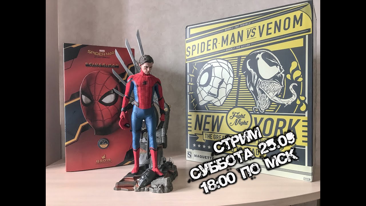 Hot Toys Spider-Man 1/4. Sideshow Spider-Man vs Venom. Запись стрима от ...