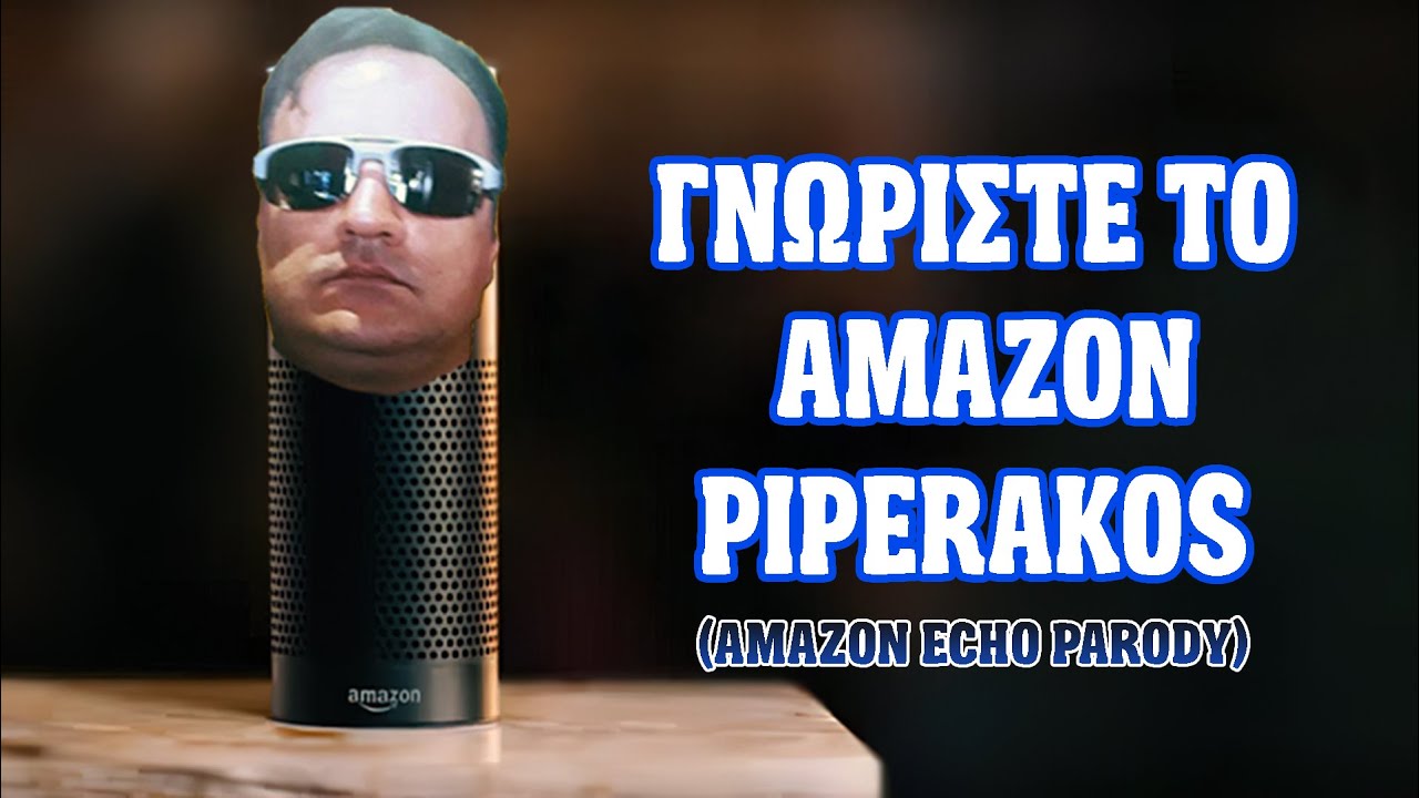 Γνωρίστε το Amazon Piperakos [Alexa commercial meme] - YouTube