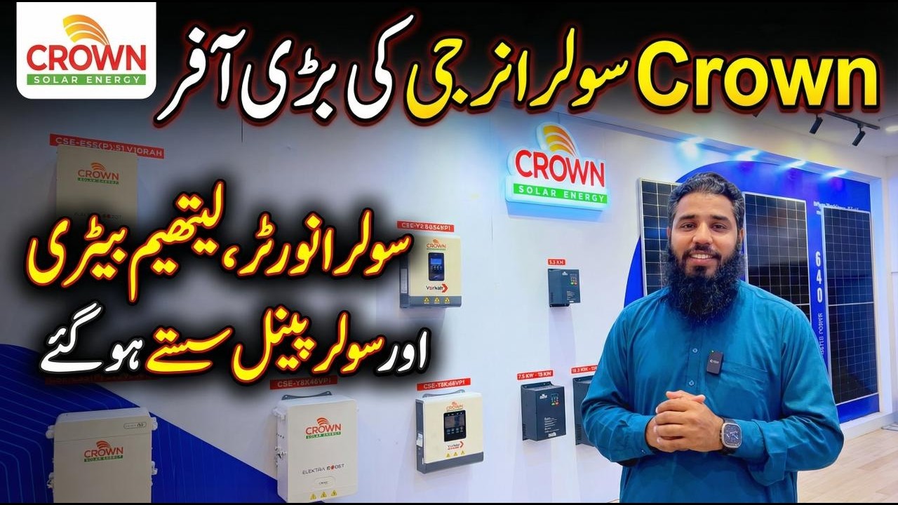 Crown Solar Energy Pakistan | Affordable Solar Inverter, Lithium ...