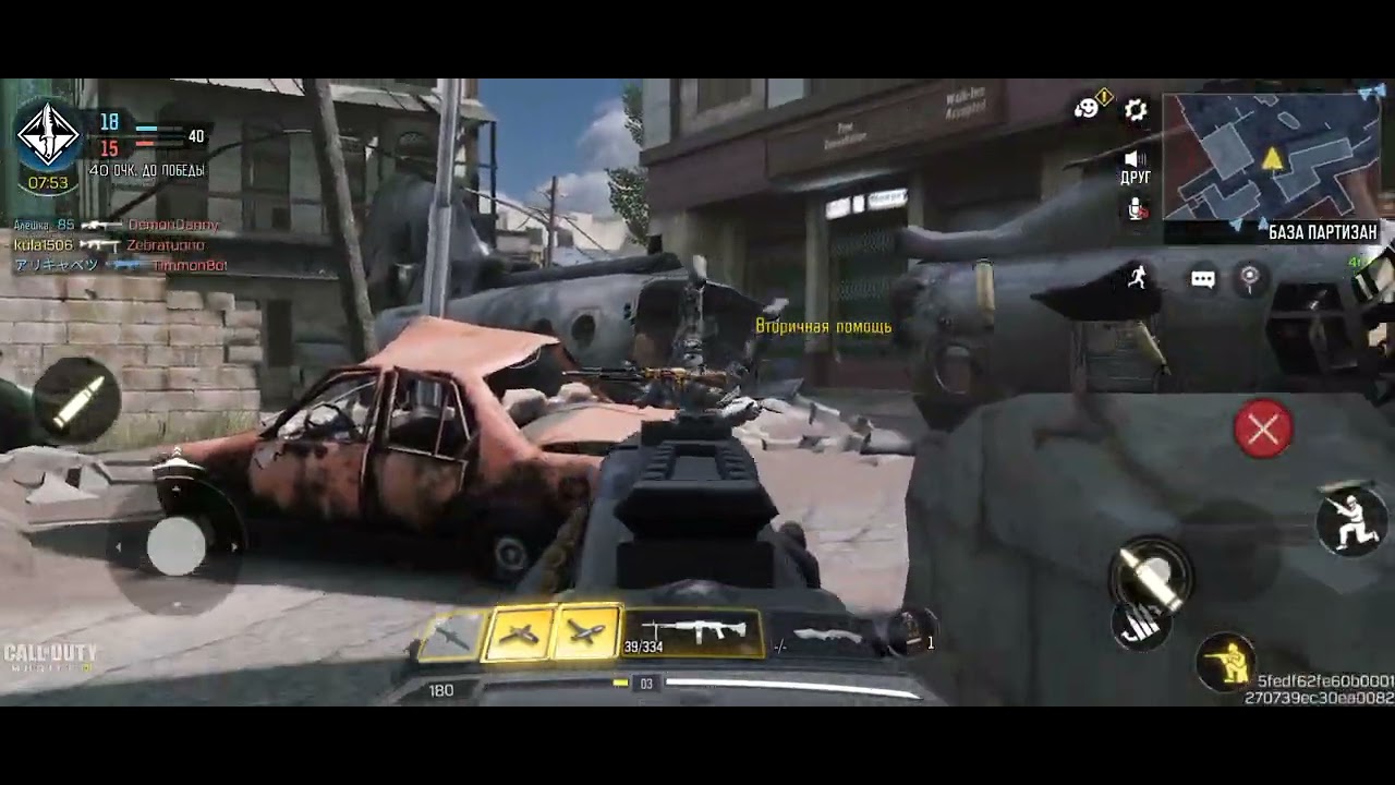 Call of Duty. Machine gun - YouTube