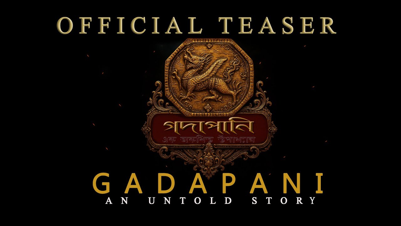 GADAPANI AN UNTOLD STORY // JAYMOTI // OFFICIAL TEASER // MOTION POSTER ...