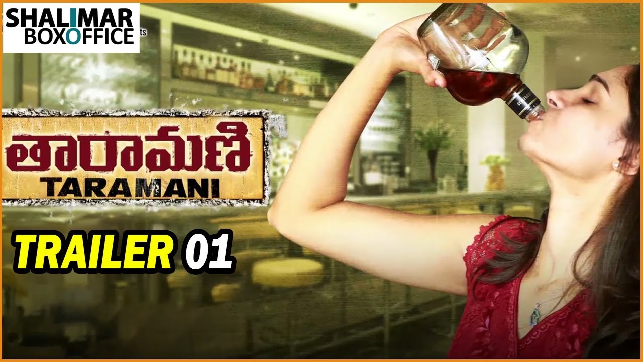 Taramani Telugu Movie Trailer 01 || Anjali, Andrea Jeremiah, Vasanth ...