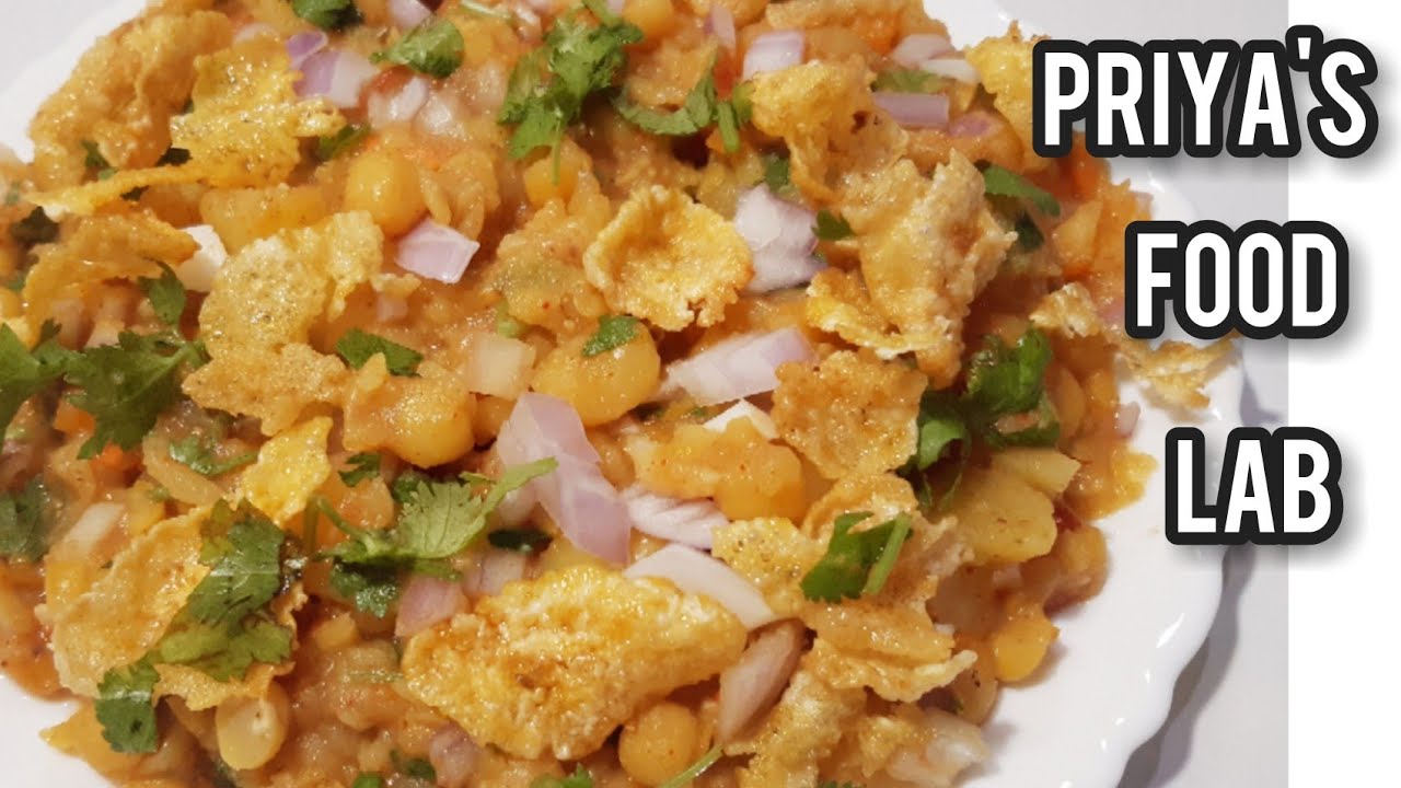 How to make chat at home# matar chat#బఠాణి చాట్ ఇలా చేస్తే super taste ...