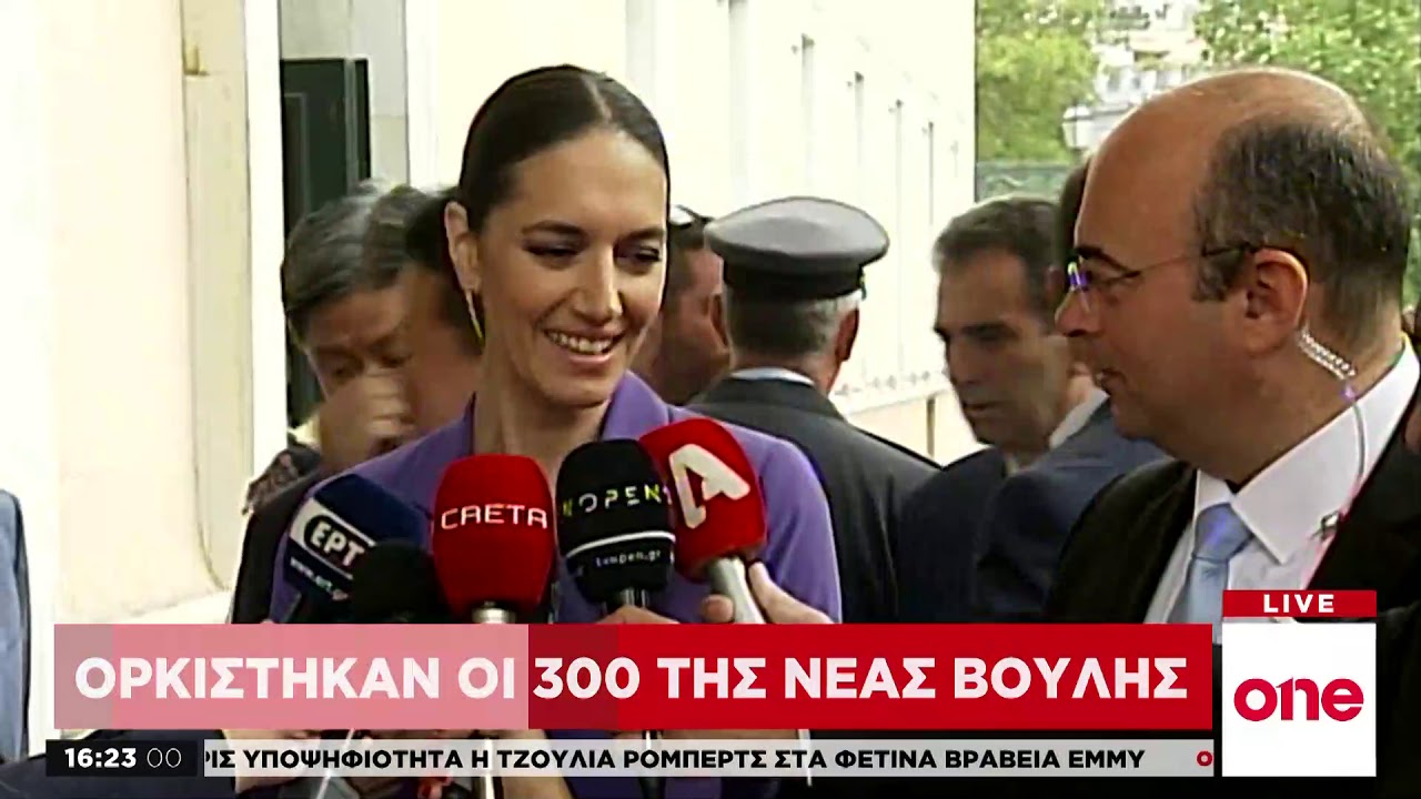 Ορκίστηκαν οι νέοι βουλευτές - Οι δηλώσεις των πρωταγωνιστών - YouTube