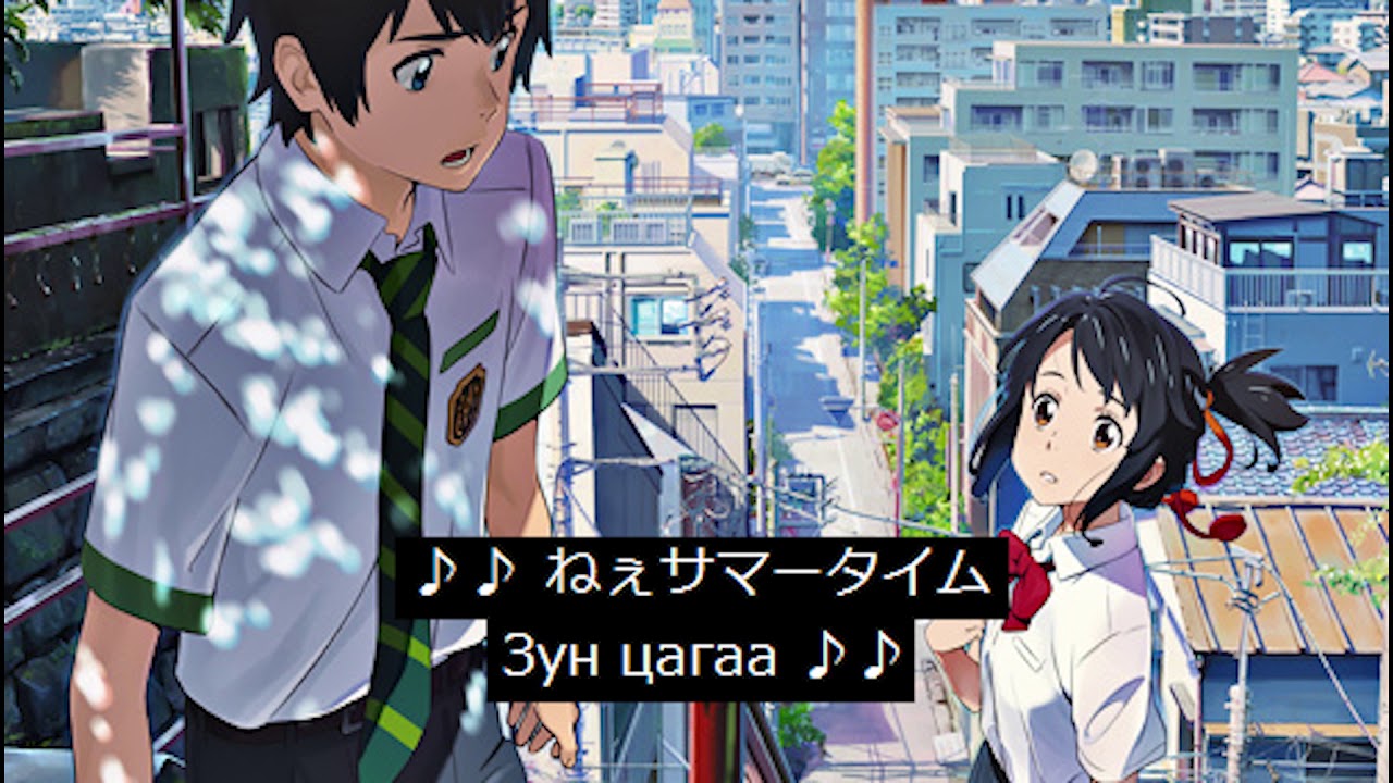 Maggie 麦吉 / 盖盖 Nyan - Summertime [MGL SUB] （Cover: Cinnamons - TIK TOK ...