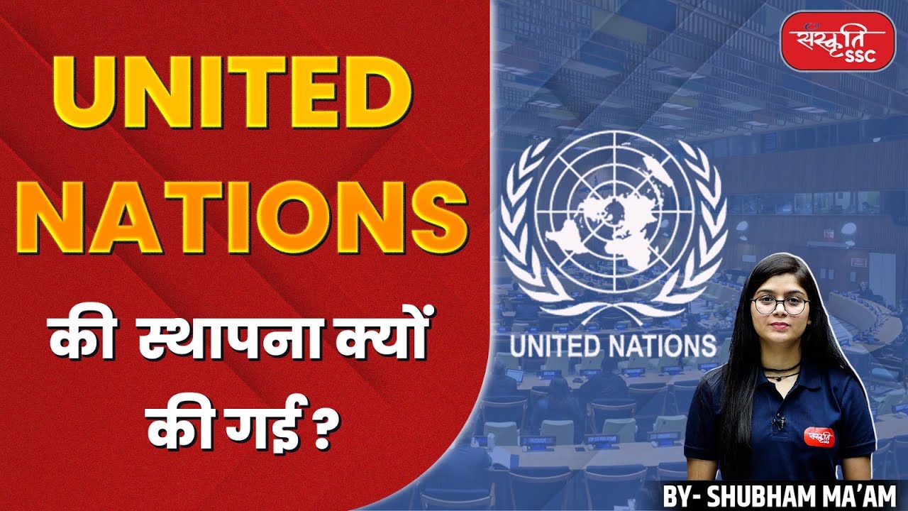 UN Organizations Explained: UNO, UNGA, UNSC, ECOSOC, UNTC & ICJ ...