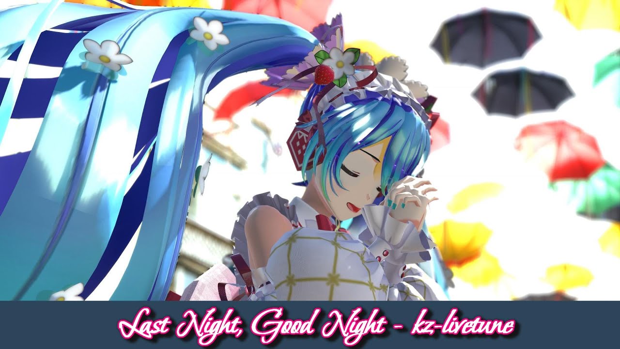 [ MMD ] Last Night, Good Night feat. HATSUNE MIKU - kz(livetune) / 苺ミク - YouTube