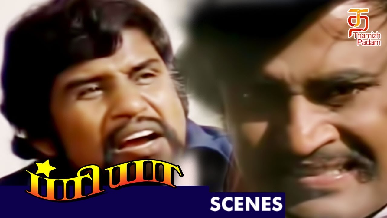 Rajini fights with Major Sundarajan | Priya Tamil Movie Scenes ...