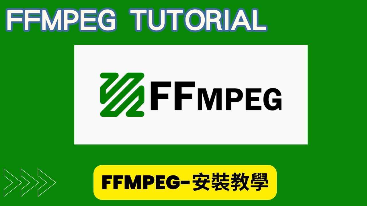 【SaM try IT】FFmpeg installation tutorial｜FFmpeg安裝教學｜如何一鍵批量將直拍影片轉正 EP. 1 - YouTube
