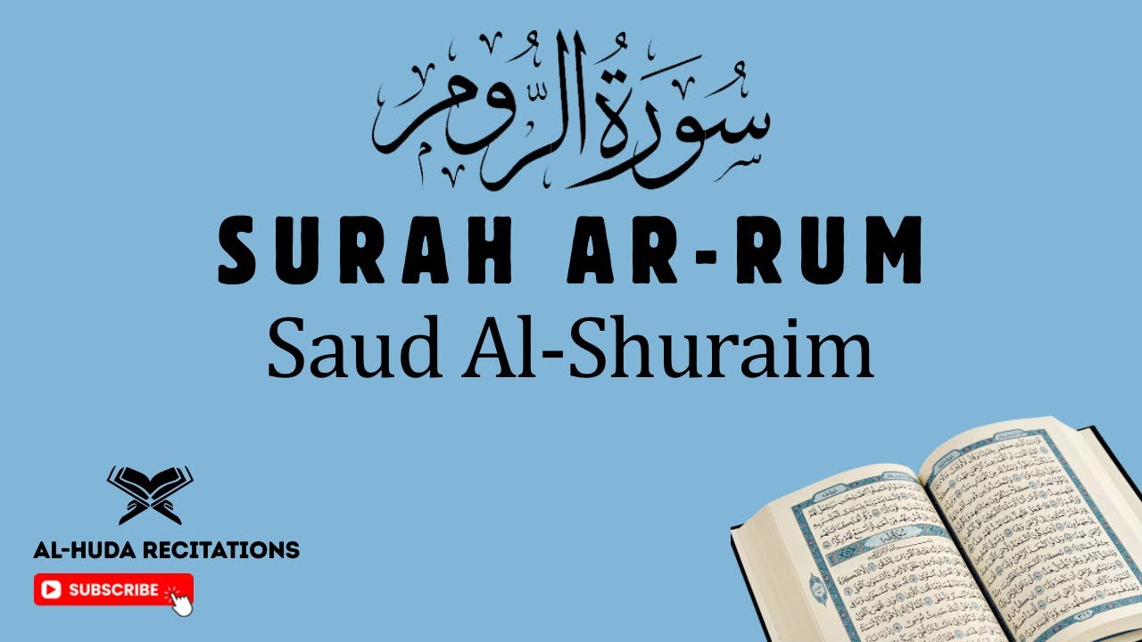 Al-Quran | Surah 30 | Ar-Rum - سُورَۃ الرُّوم | Saud Al-Shuraim - YouTube