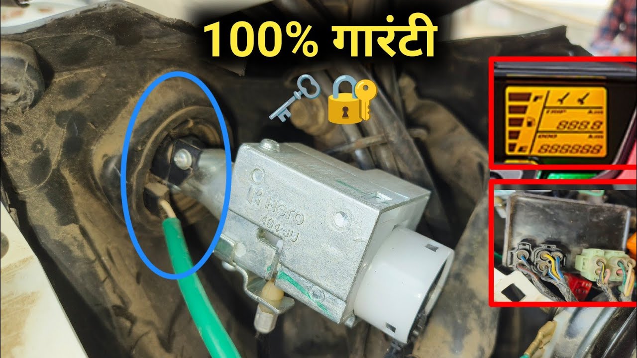 KEY PAIRING 🔐 Hero Meastro | फुल एंड फाइनल सॉल्यूशन [WhatsApp ...