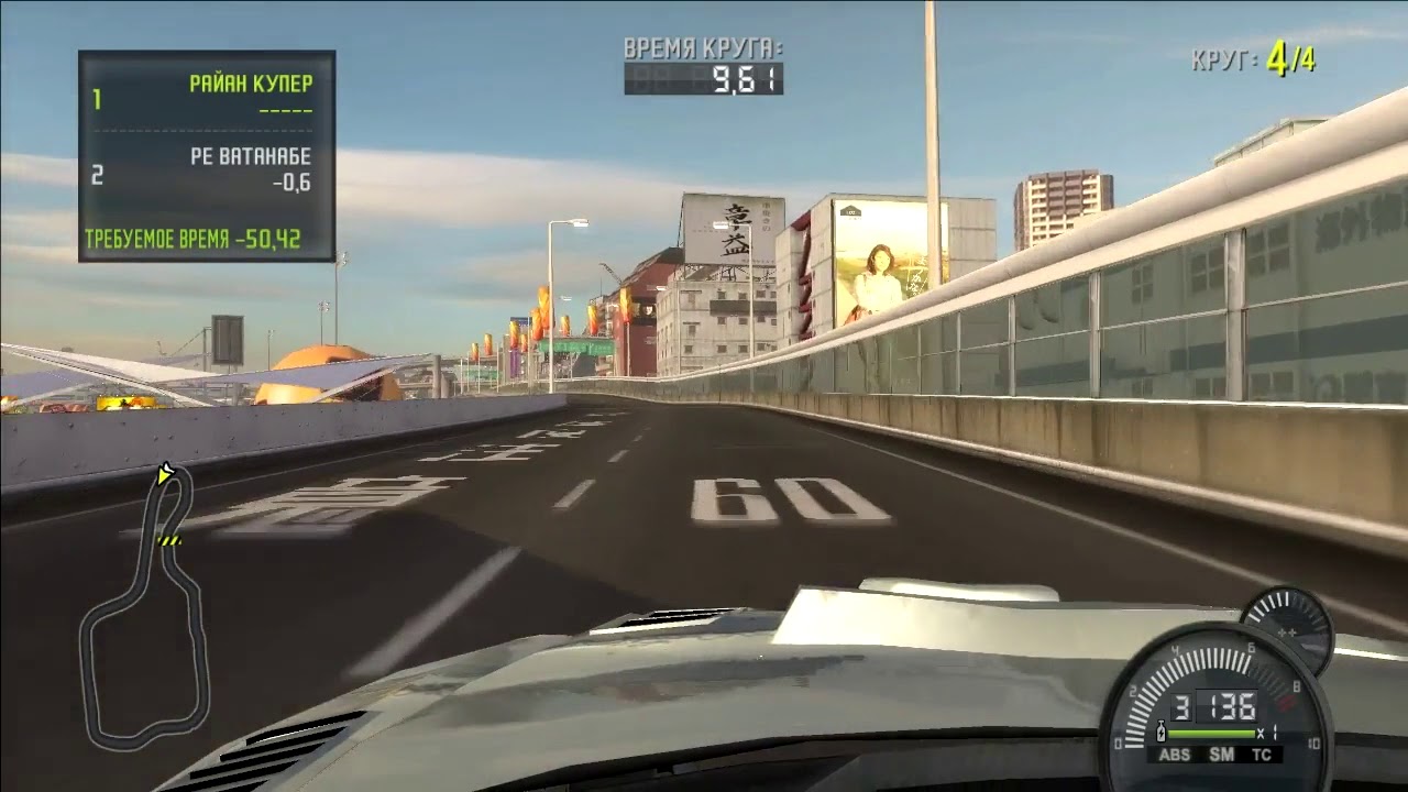 NFS ProStreet #54 Super Promotion - Ryo Watanabe #10 Грип - YouTube