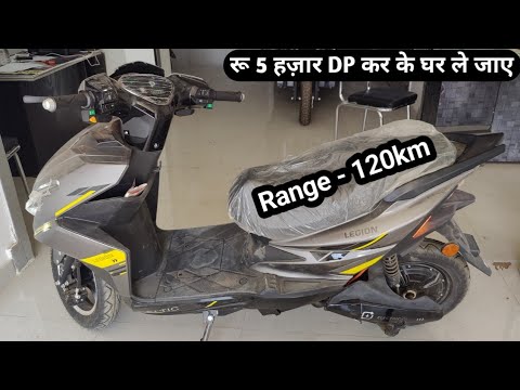 2023 Deltic (Legion) Electric Scooter - Power, Battery, Top Speed ...