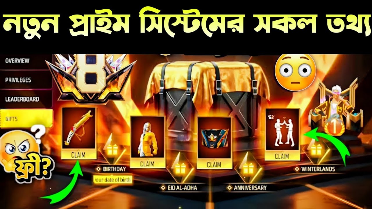 FREE FIRE NEW PRIME BADGE EVENT | NEW PRIME STORE EVENT | FF NEW EVENT ...