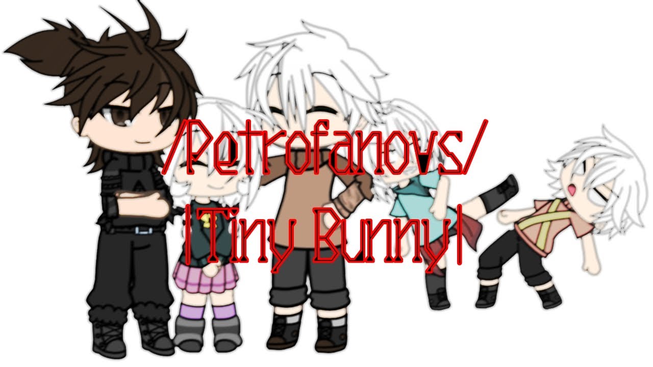 Петрофановы... |Tiny Bunny| meme.{Рома/Антон} {Оля\Антон\Оля} (просто воображение) - YouTube
