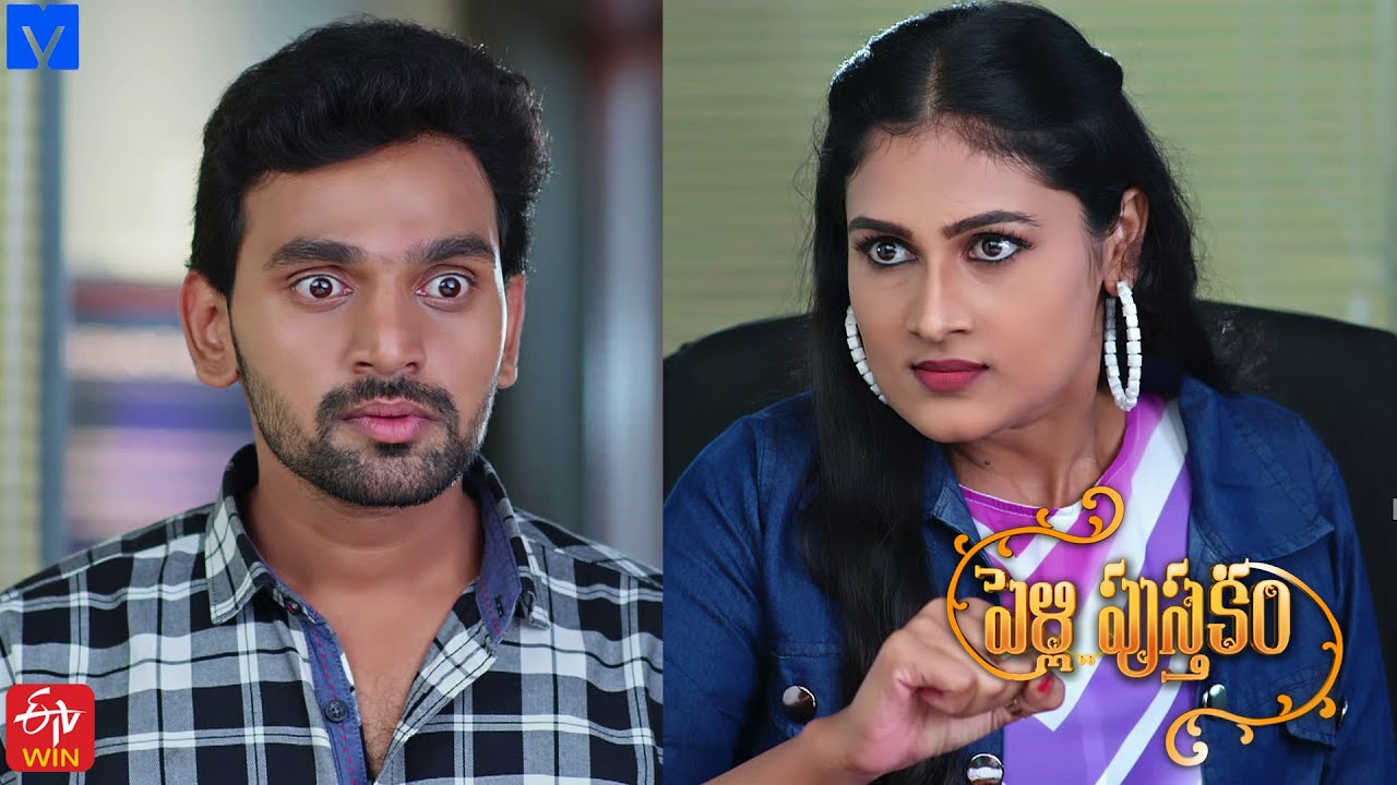 Pelli Pusthakam Serial Promo - 26th August 2023 - Mon to Sat at 1:30 PM ...