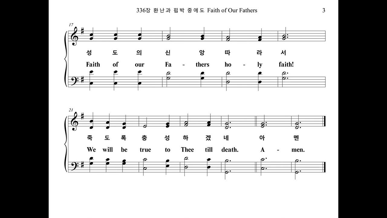 336장 환난과 핍박 중에도 Faith Of Our Fathers Tenor Part Youtube