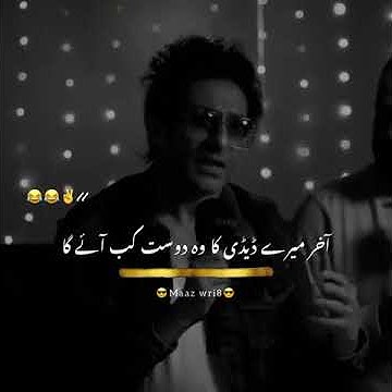 Ya_waqt_kab_ay_ga%F0%9F%A4%A3%F0%9F%98%82%23barkat - YouTube