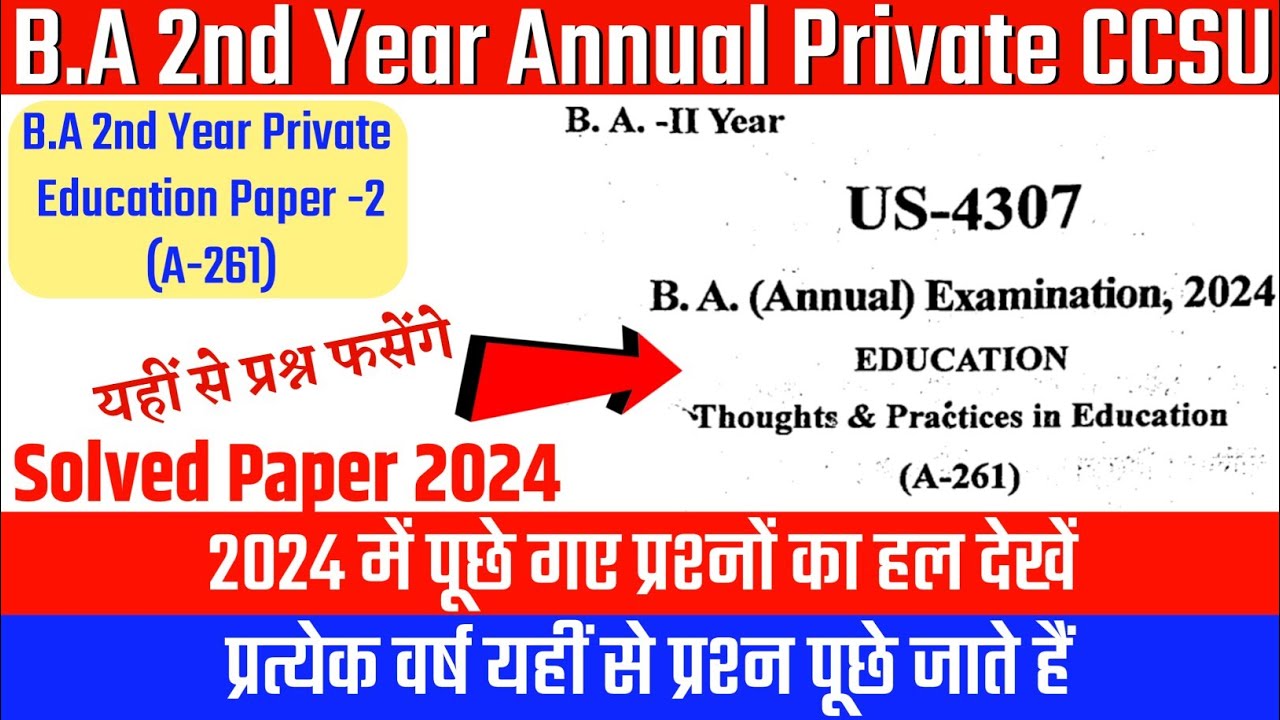 B.A 2nd Year Education Paper-2 (A-261) Thoughts & Practices in ...