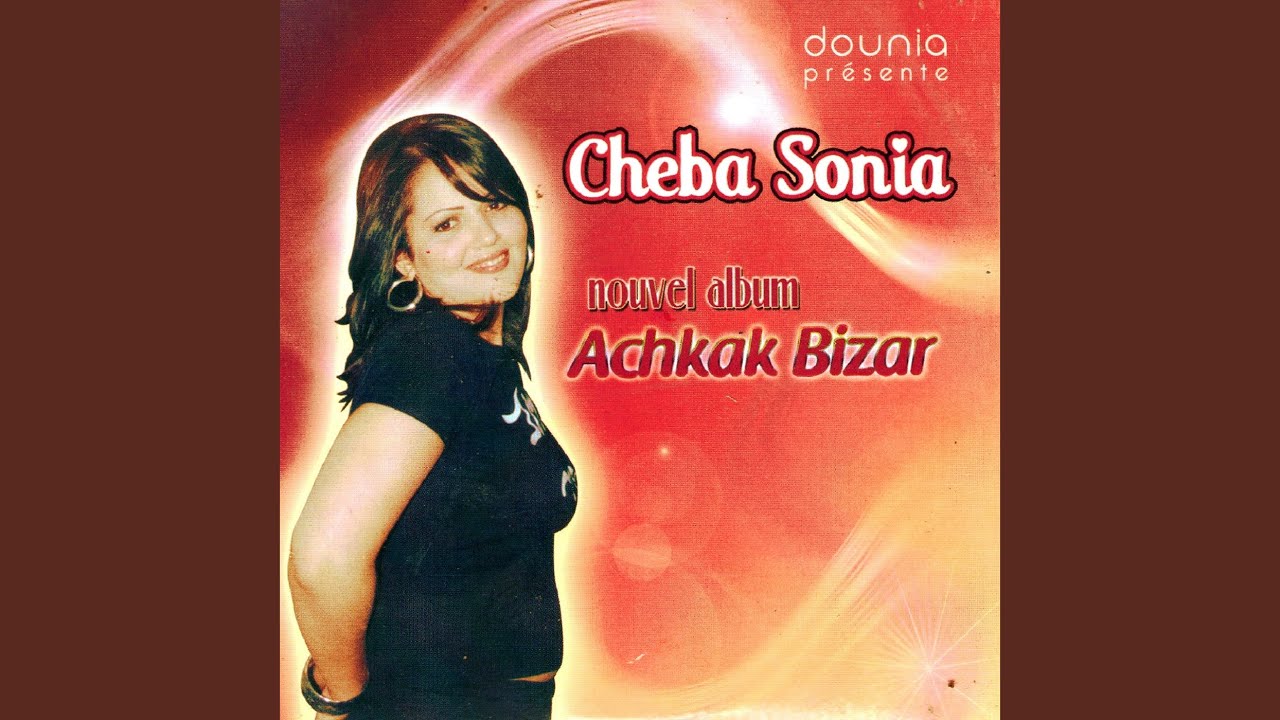 Andi koulchi khasni moul echi - YouTube