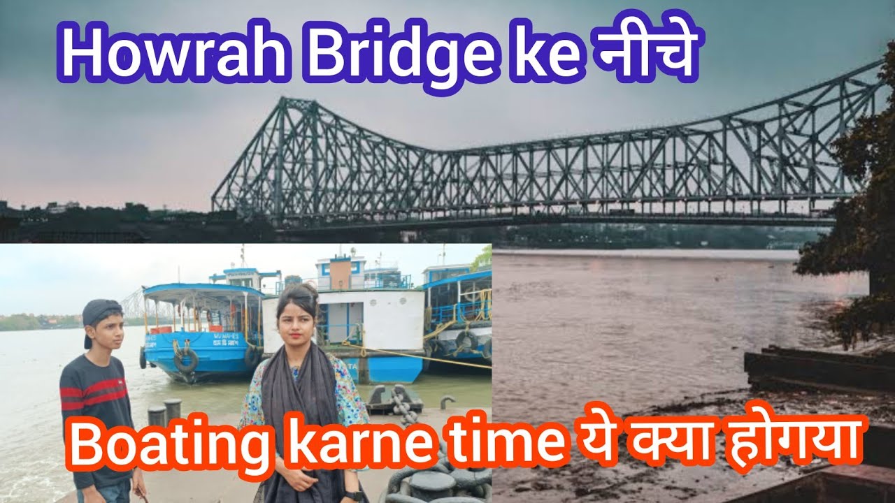 Howrah Bridge | Boating karne time ये क्या होगया 😱 | cruise ship 🚢 ...