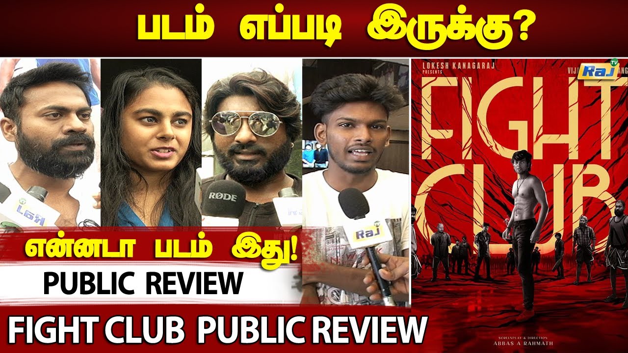 படம் எப்படி இருக்கு? - Fight Club Public Review | Vijay Kumar | Fight ...