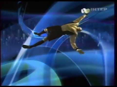 2008/2009 UEFA Cup Intro