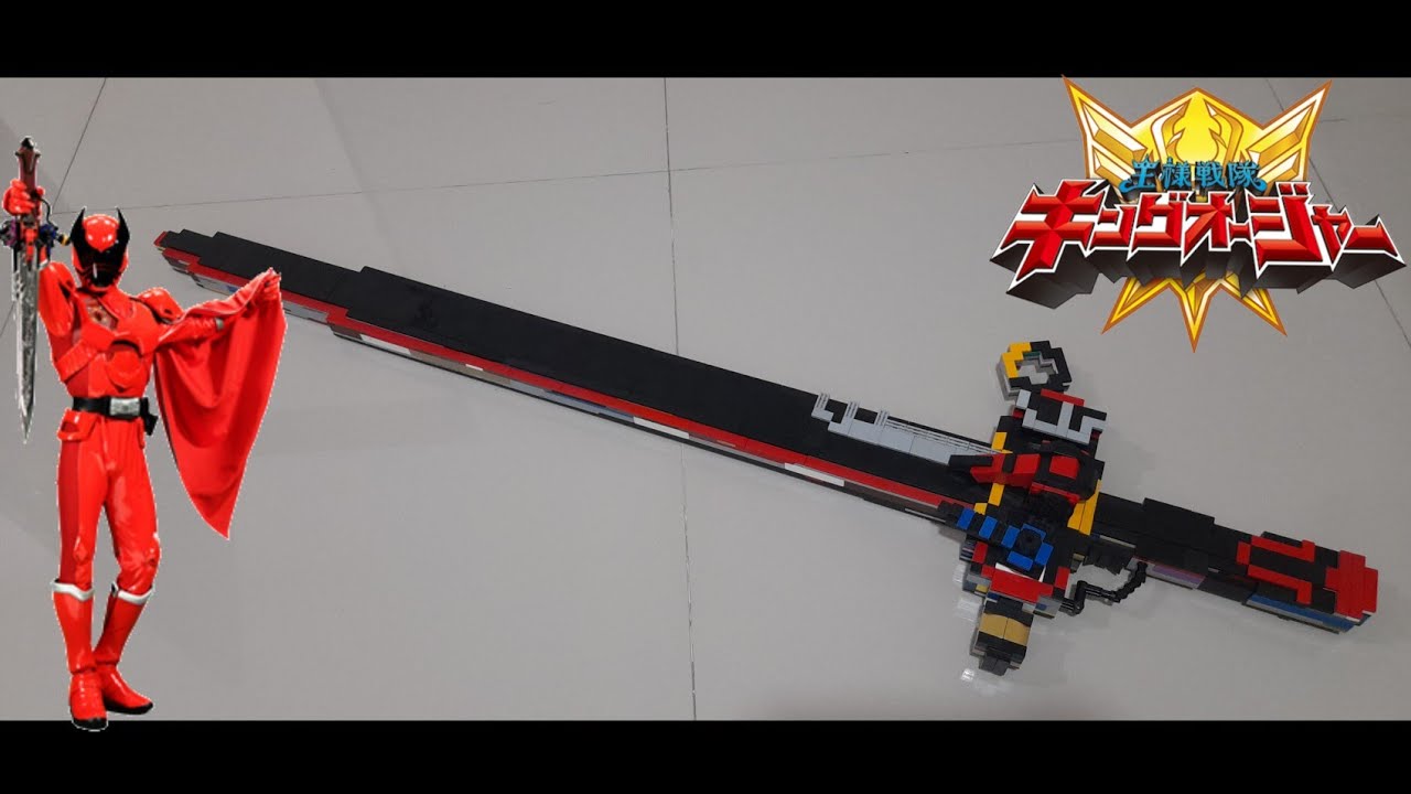 lego ohsama sentai king-ohger:ohger calibur|legoindoboy - YouTube