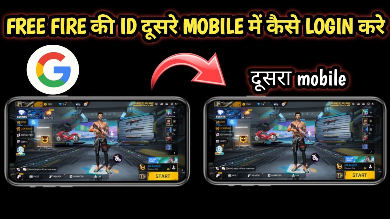 Free Fire Ki Id Dusre Mobile Mein Kaise Login Karen | Free Fire Id Ko Dusre Mobile Me Kaise ...