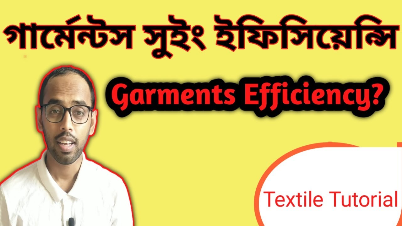 Sewing Efficiency Calculation. - YouTube