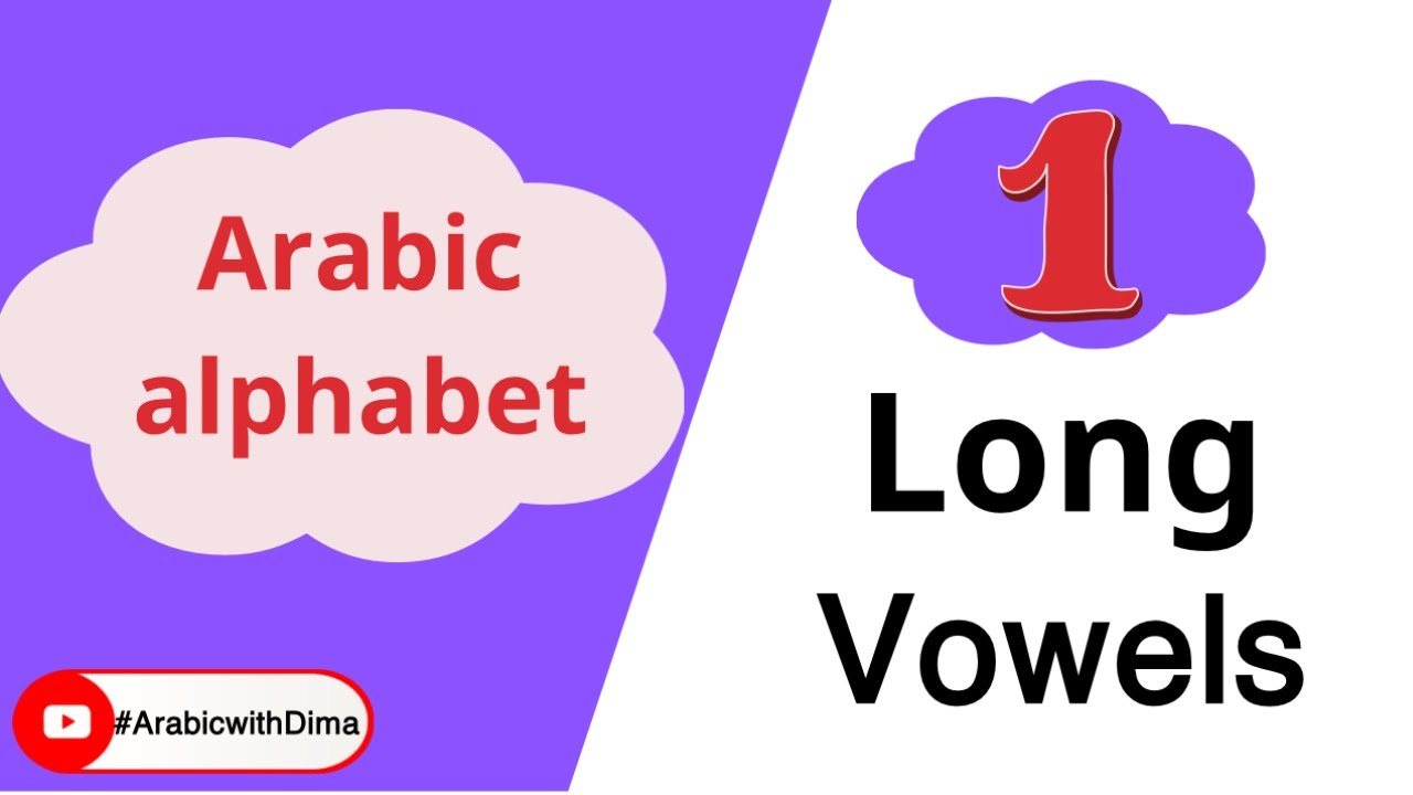 Arabic alphabets (long vowels) - YouTube