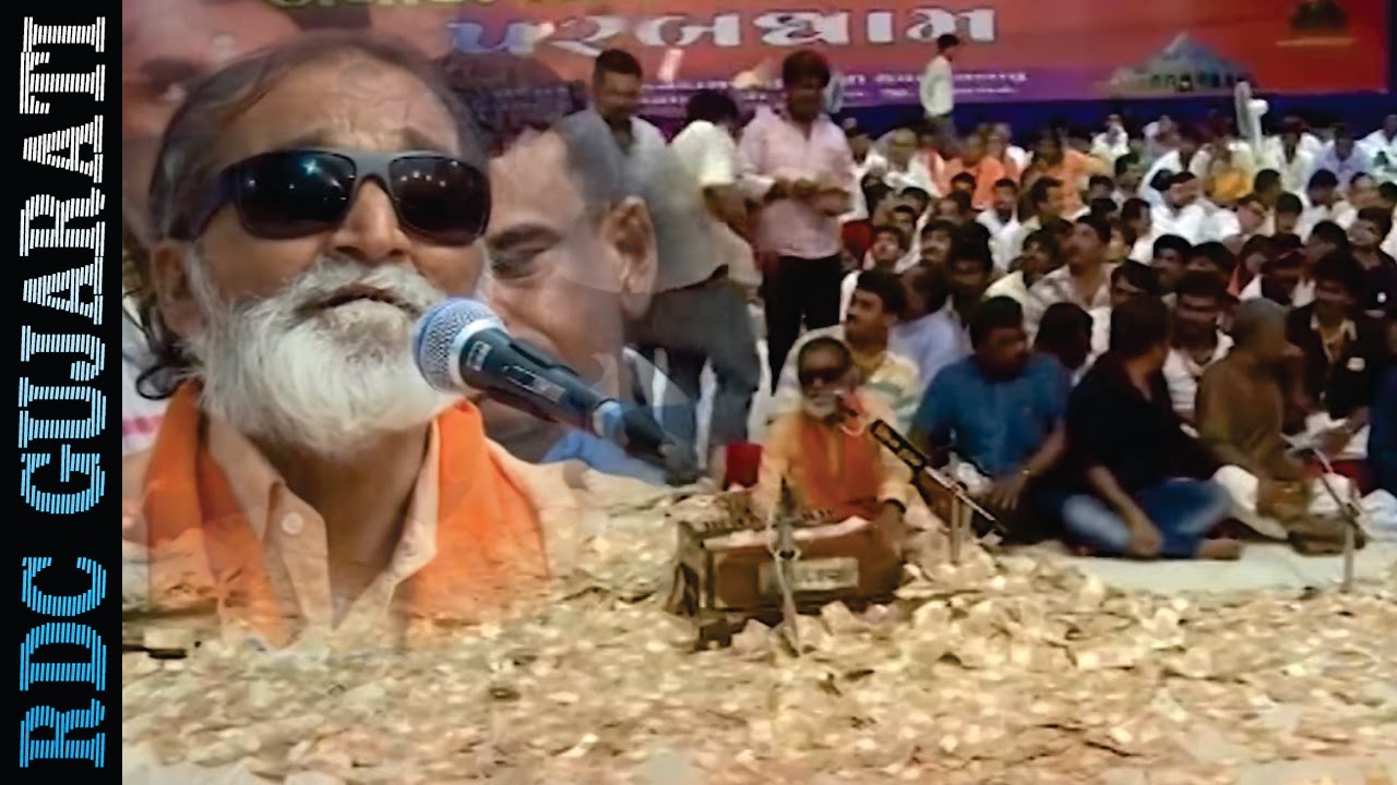 Ashadhi Bij 2016 | Parab Dham LIVE | Bhavya Santvani Dayro - 8 | Laxman ...