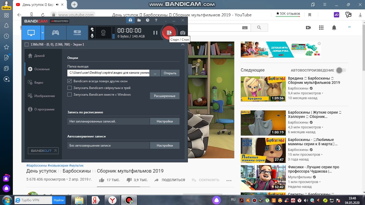 EHFFFFFFFFFFF - YouTube