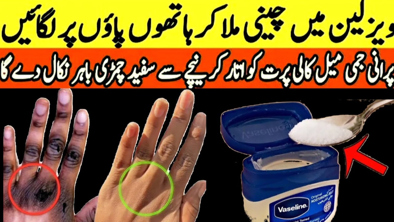 How I Keep my hand soft, wrinkle free,smooth, and younger looking ...