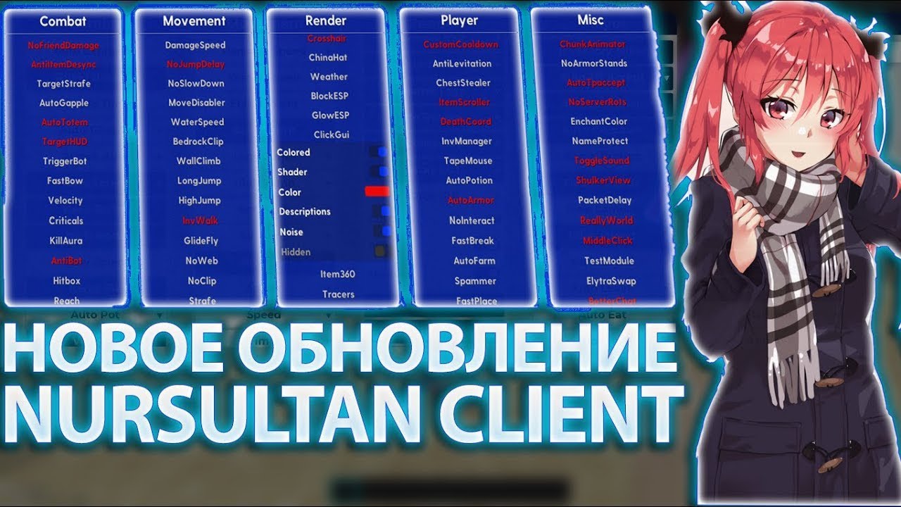 🥳Crack Nursultan 6.4🥳Infinity HvH🥳ReallyWorld🥳Storm HvH🥳 - YouTube