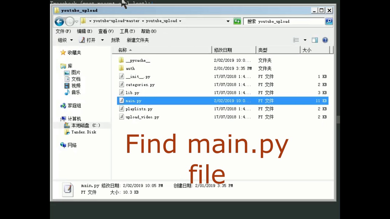 module 'oauth2client' has no attribute 'file', youtube upload master ...