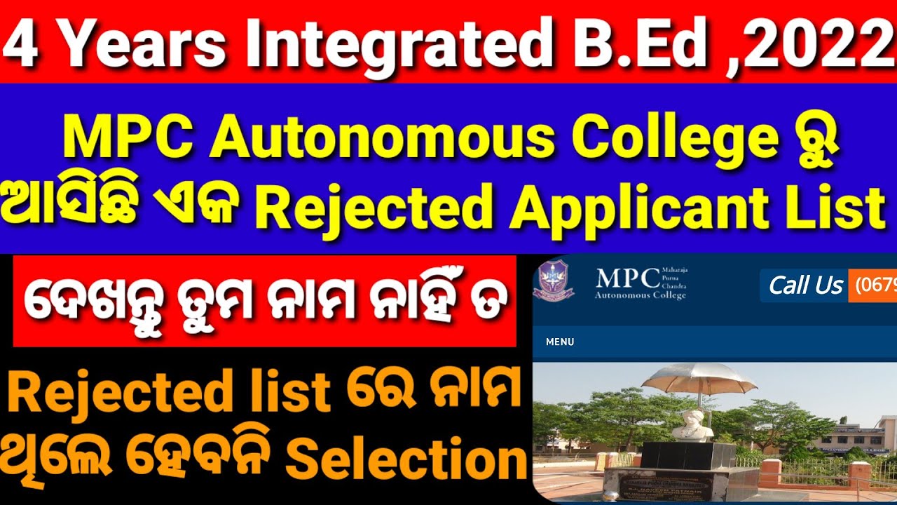 Integrated Bed, Rejected List,MPC Autonomous College, Baripada - YouTube
