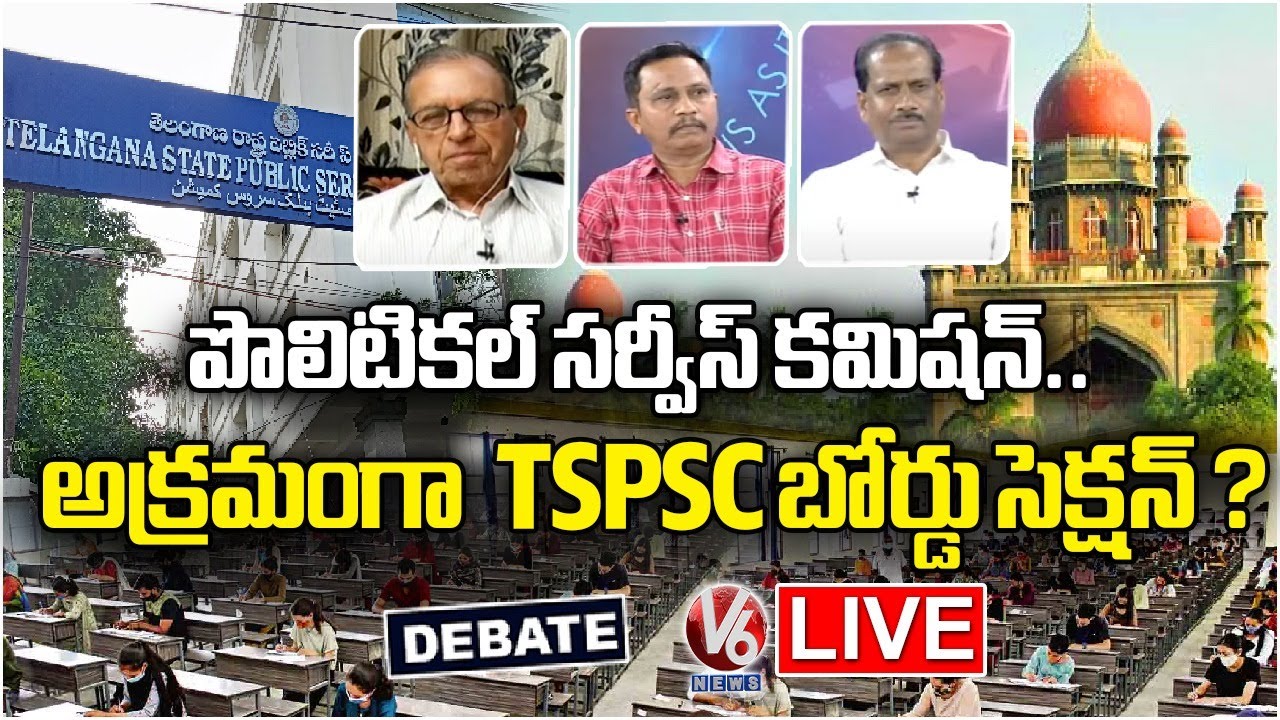 Debate LIVE : Discussion On HC Serious On TSPSC Board Selection , Rules ...