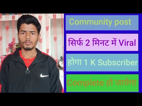 How to viral community post on youtube !! how 1k subscriber in youtube ...