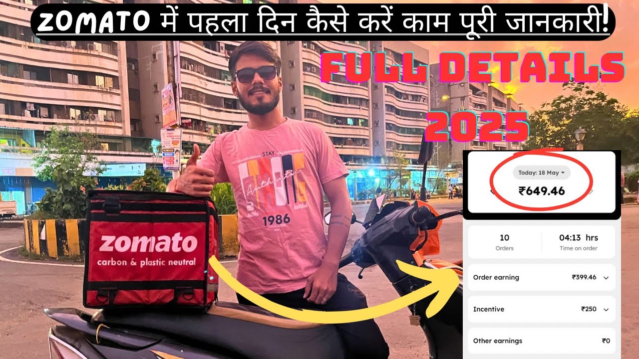 Zomato Delivery Boy How To Start Your 1st Day In Zomato Order Pickup ...