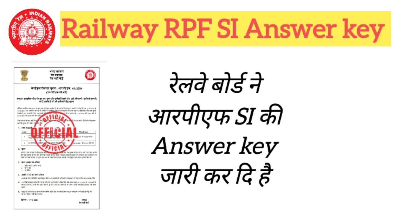 Railway Rpf SI Answer Key || रेलवे बोर्ड ने आरपीएफ SI की Answer Key ...